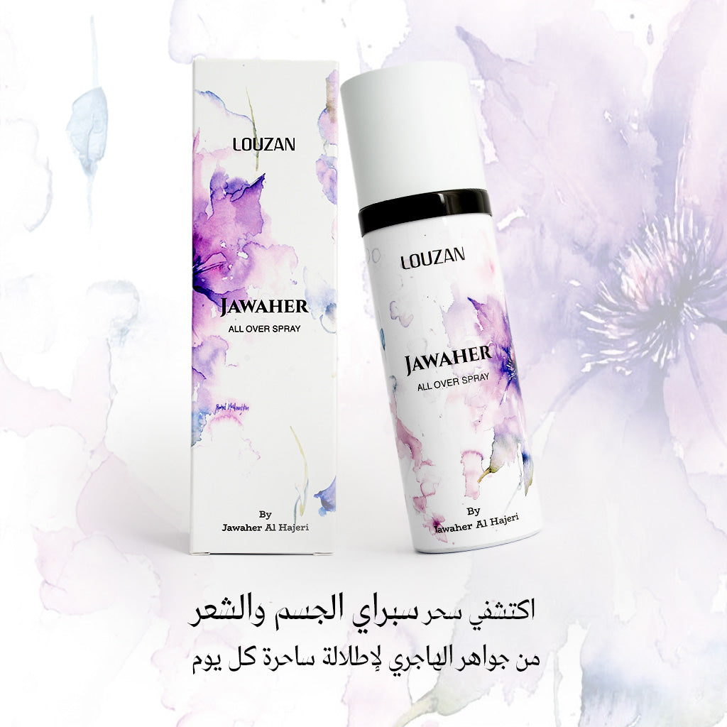 Jawaher All Over Spray – Louzan Fashion